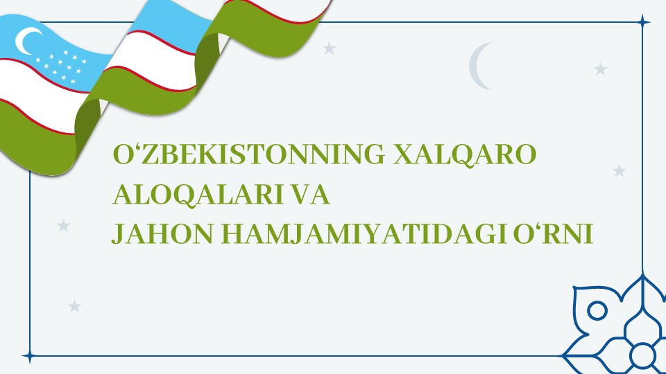 XALQARO ALOQALARI VA JAHON HAMJAMIYATIDAGI O‘RNI